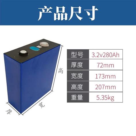 全新a品eve亿纬32v280ah 铁锂电芯 通讯基站备电源 电动车汽车启动电池太阳能储能 2021年6月生产