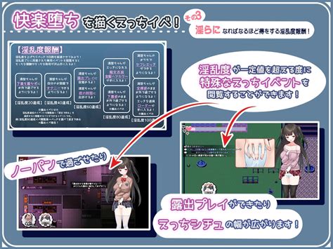 せいそ・ざ・びっち ～清楚ちゃんのセクハラ売春性活～ もきゅもきゅそふと Dlsite 同人 R18