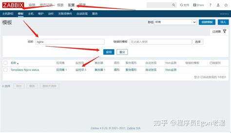 第十五篇：zabbix使用模板监控nginx 知乎