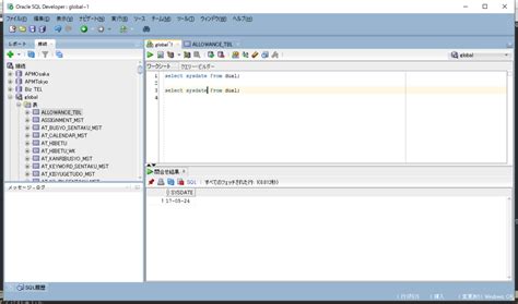 Sql Serverよりoracleの方が優れてるなと思った話 情シスは何度でも甦るさ。
