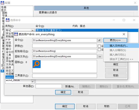 资源管理软件total commander搜索功能调用极速搜索软件everything 知乎