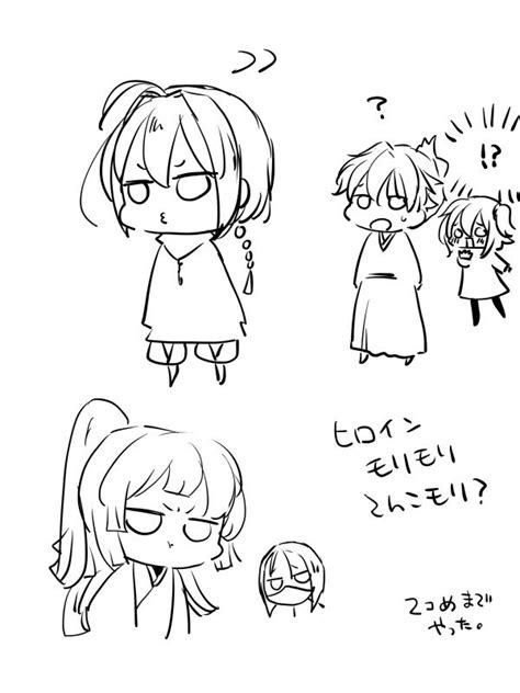 サムレムコラボ所感妙子の漫画