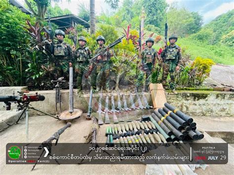 နွေဦးတော်လှန်ရေး နေ့စဉ်မှတ်စု ၃၀ ဇူလိုင် ၂၀၂၄ Bur Mizzima Com