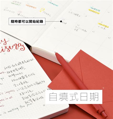 台灣現貨 KACO A5日程本 手帳本 計畫本 筆記本 記事本 每日時間軸 日計劃 日記本 紀錄本 行事曆 蝦皮購物