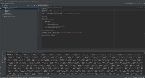 C 基于Python数据挖掘电影导演选角关联规则 Python 索炜达电子 C 基于Python数据挖掘电影导演选角关联规则 Python 索炜达电子
