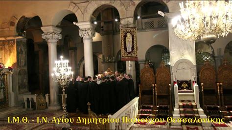 ΌΡΘΡΟΣ ΘΕΙΑ ΛΕΙΤΟΥΡΓΙΑ ΚΥΡΙΑΚΗ Β΄ ΤΩΝ ΝΗΣΤΕΙΩΝ ΑΡΧΙΕΠΙΣΚΟΠΟΥ ΓΡΗΓΟΡΙΟΥ ΤΟΥ ΠΑΛΑΜΑ 31 03