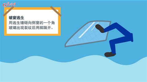 汛期行车需谨慎 车辆被淹这些自救知识要学会！ 周到上海