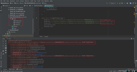 【java】filenotfoundexception。。。。系统找不到指定的路径。