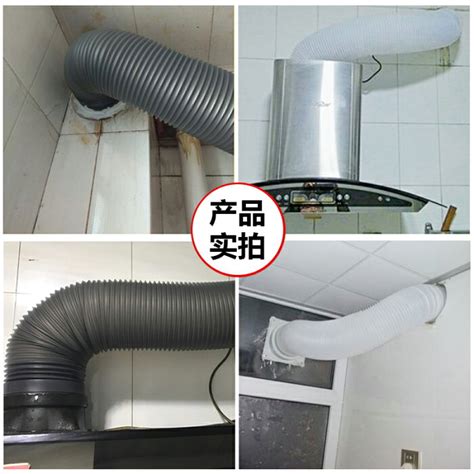 排煙管 抽油煙機排煙管伸縮軟管道pvc加厚油煙機排氣排風管配件廚房家用『xy10396』 星雨星願 Rakuten樂天市場