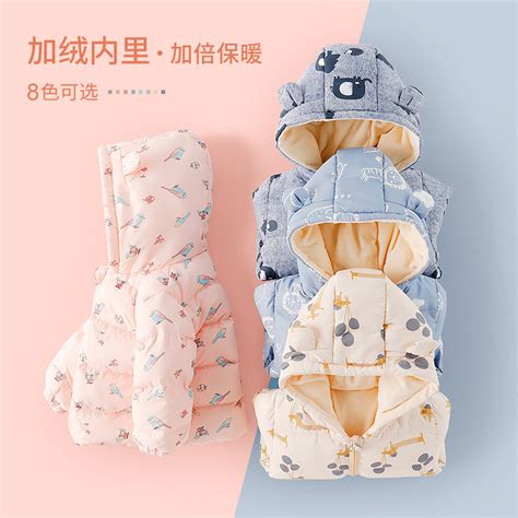 婴儿棉衣加绒冬装加厚宝宝外套秋冬幼儿棉袄男童衣服女童棉服冬季虎窝淘