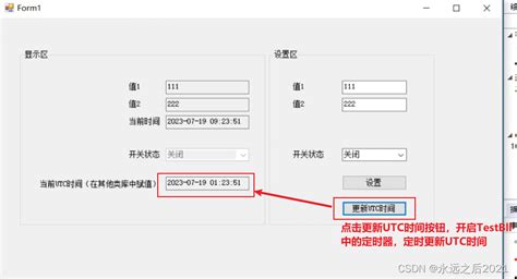 C如何优雅的给winform界面控件赋值winfrom多线程加载控件赋值 Csdn博客