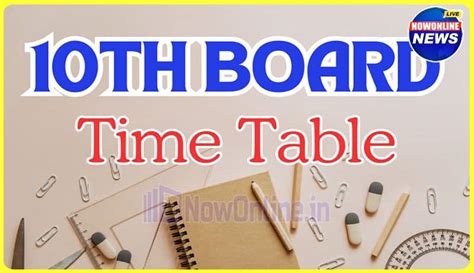 10th Class Time Table 2025 All Board SSC SSLC Matric X Class Exam Date Sheet Routine
