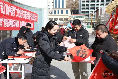 【新春走基层】迭部：“福赠春联祈平安 奋笔挥毫迎新春”活动受好评澎湃号·政务澎湃新闻 The Paper