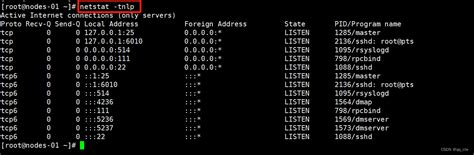 Linux常用操作命令 防火墙常用操作linux刷新防火墙 Csdn博客