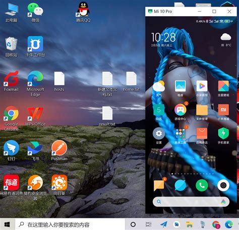 Android投屏软件电脑反向控制操作手机游戏同屏演示摸鱼吃鸡神器