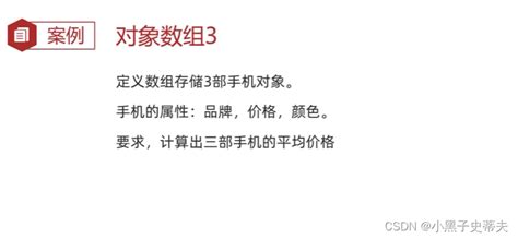 小黑子—java从入门到入土过程：第六章new Byte 64 74 104 120 50 48 50 52 35 3