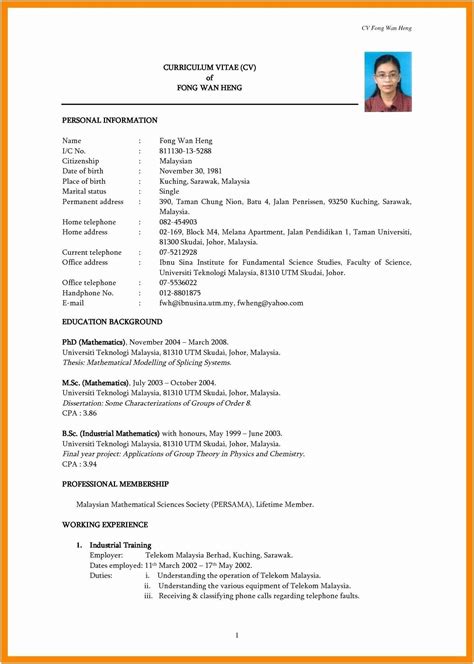 Comprehensive Cv Format ~ Certificate Letter