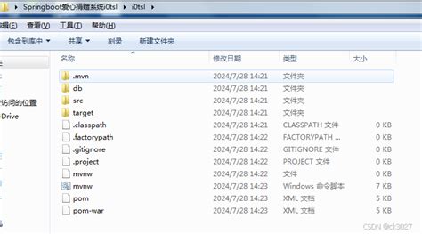 Springboot爱心捐赠系统i0tsl Csdn博客