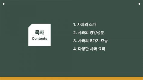 칠판 배경 Ppt 템플릿 1종 신규 업데이트 Pptplug 업데이트 뉴스