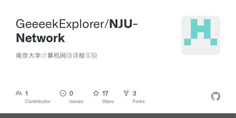 GitHub GeeeekExplorer NJU Network 南京大学计算机网络课程实验