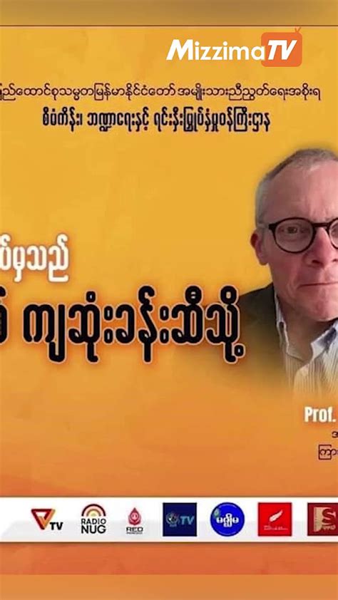 စစ်ကောင်စီက စစ်အာဏာသိမ်းမှု ၃ နှစ်အတွင်း ငွေစက္ကူ ကျပ် ဘီလီယံ ၃၀ ၀၀၀