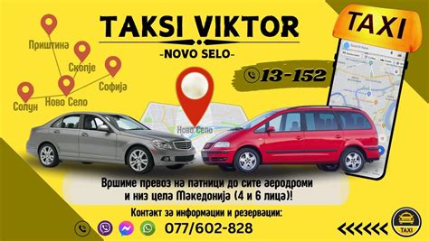 Општина Ново Село прослави 27 години постоење Ново Село Денес