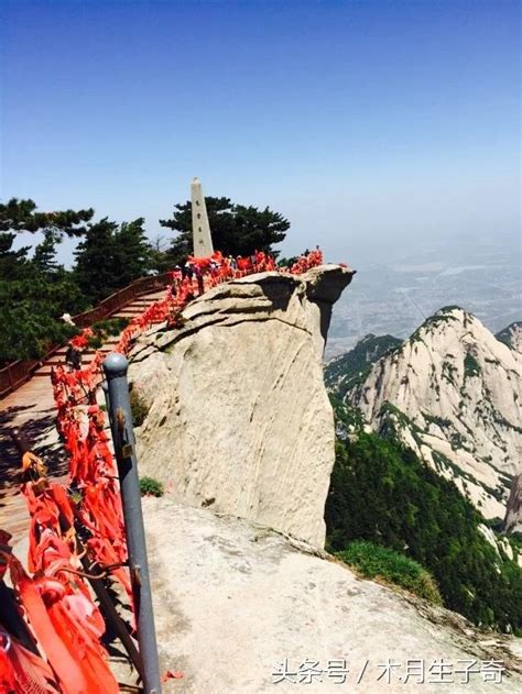 五嶽之西嶽華山 每日頭條