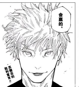 平稳世代的韦驮天们71话更新还有两话完结最后的决战 现代最强VS古代最强 178