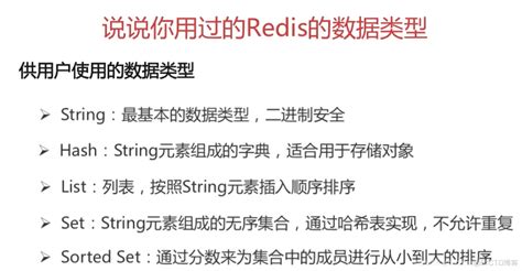Redis如何实现多路复用 Redis多路复用原理attitude的技术博客51cto博客 Redis如何实现多路复用 Redis多路复用原理attitude的技术博客51cto博客