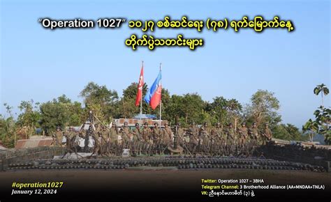 ရခိုင်ပြည်သူတွေကို ဒုက္ခပေးနေတဲ့ စစ်ကောင်စီတပ်စခန်းတွေနဲ့ ဗျူဟာကုန်းတ