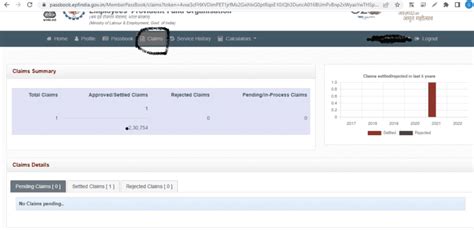 EPF Passbook Check Download Online Missed Call SMS In
