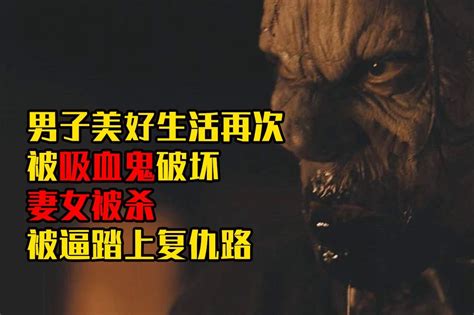 胆小者看的恐怖电影解说几分钟看完美国恐怖电影刑柱之地2 凤凰网视频 凤凰网
