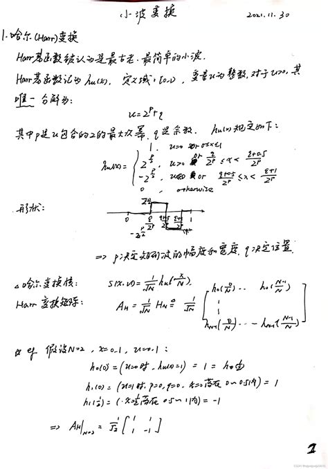 【杂记】小波变换 小波近似系数和细节系数 csdn博客