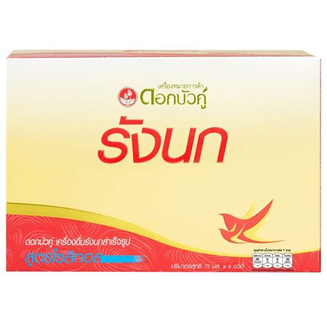 Twin Lotus Birds Nest Beverage Xylitol 75ml Pack 6 Order Online Tops Supermarket