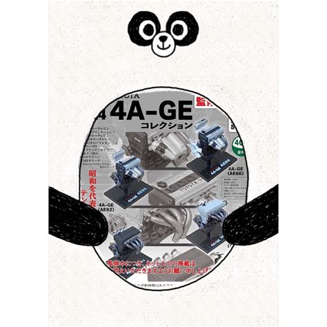 4a引擎扭蛋的價格推薦 2025年5月 比價比個夠biggo