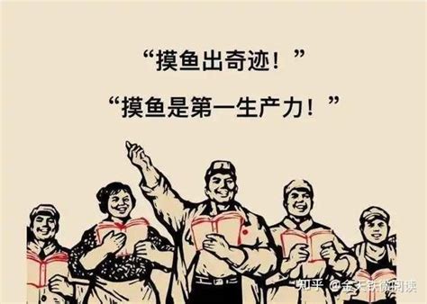 只要我不努力，老板就过不上你想要的生活 知乎