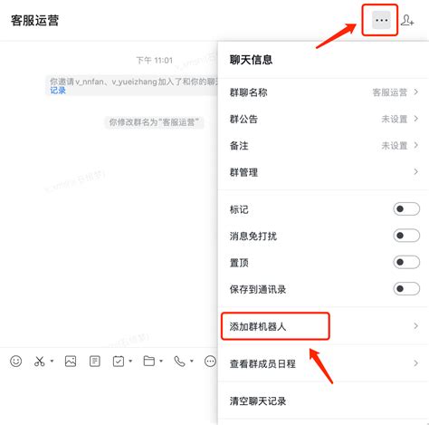 数据日报 微信开放文档