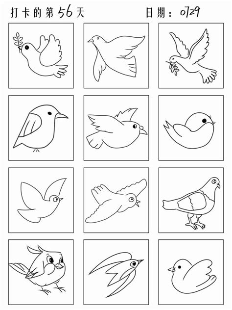 小鸟的简笔画图片大全 小鸟的简笔画图片大全 可爱 简单 画趣文库（我爱生活）