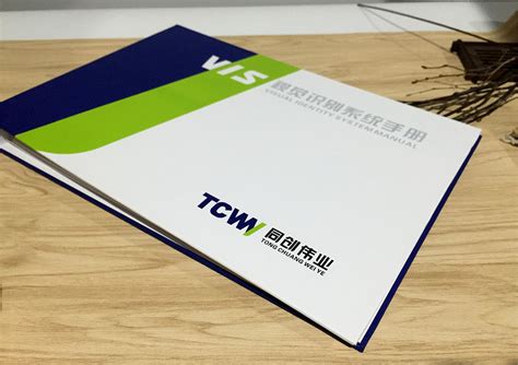 广东同创伟业检测技术有限公司设计案例 标志LOGO VI 包装 画册设计作品