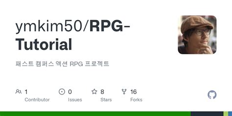 Github Ymkim50rpg Tutorial 패스트 캠퍼스 액션 Rpg 프로젝트