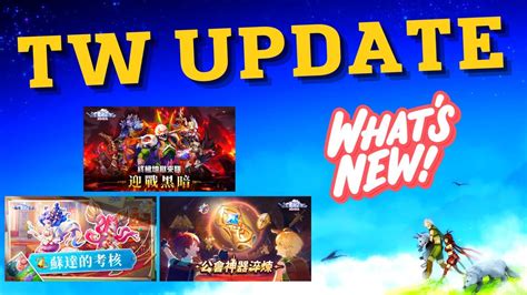 Weapon Converter And Class Updates For TW YouTube