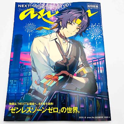 Zero Magazine Cover