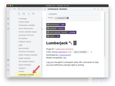 obsidian 插件：【readme】reveal active file button