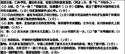 王夫之说以天下论者必循天下之公天下非一姓之私也依据此言论可见其思想的进步性在于 A反对中央集权 B主张工商皆本 C要求