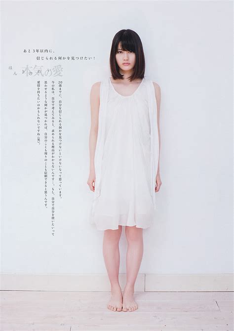 Ai Hashimoto S Feet