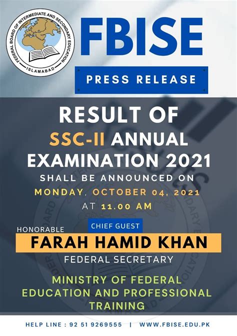 Fbise Ssc Ii Annual Result 2021 Check Online • Galaxy World