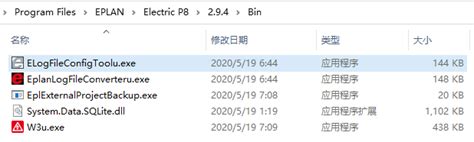 启动eplan时出错，打开设置数据库出现错误 该怎么办？启动eplan时出错打开设置数据库时出现错误 Csdn博客