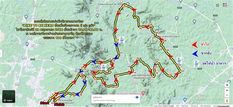 Thaimaster Me Thaimtb Event Register Service