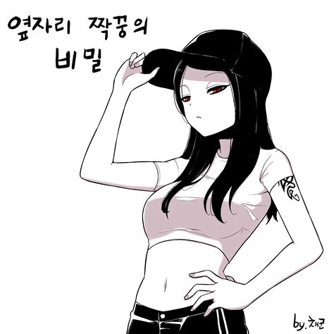 옆자리 짝꿍의 비밀 4화 시리즈만화 종이와플