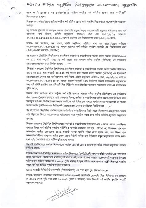 Notice Of Research Grant For Faculty Members Butex